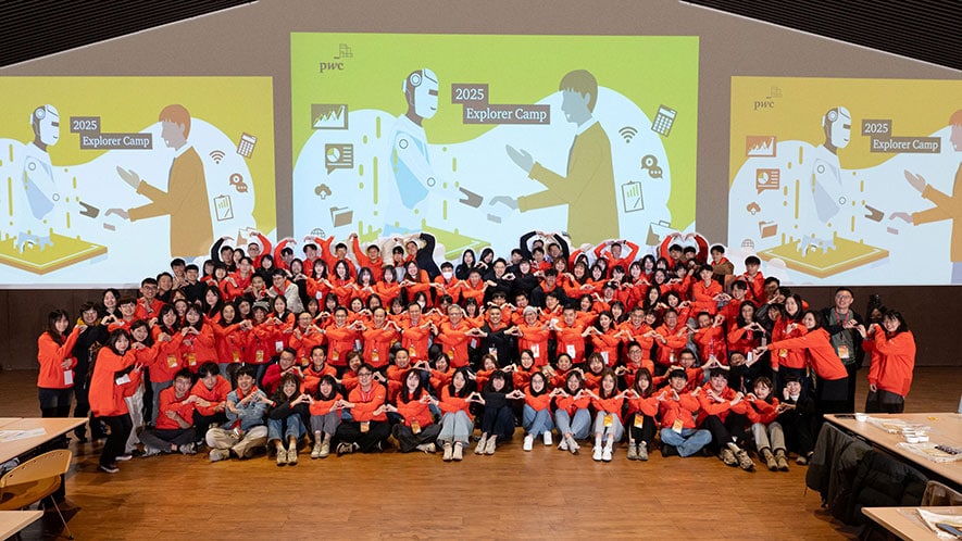 PwC Taiwan舉辦職前人才探索營 聚焦AI應用與人脈拓展