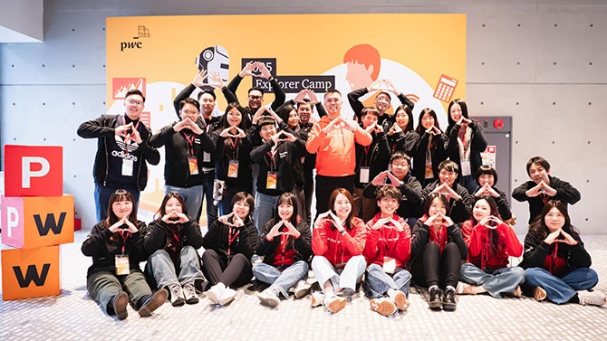 PwC Taiwan舉辦職前人才探索營 聚焦AI應用與人脈拓展