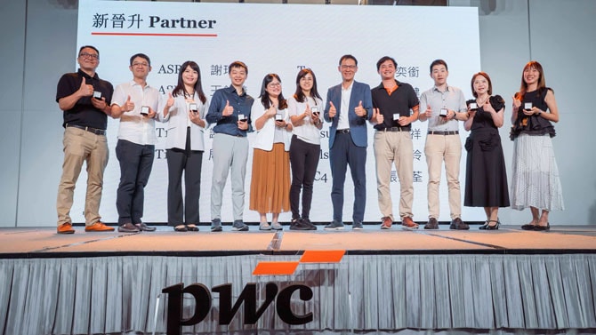 PwC Taiwan舉辦年度晉升派對：共創卓越成果 成為溫暖他人的光