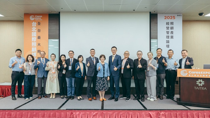 PwC Taiwan舉辦照顧產業經營管理論壇：迎接高齡長壽新時代 開創大健康產業創新與永續
