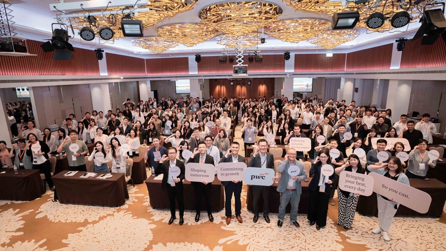 PwC Taiwan打造AI學習教練 培訓新任主管領導力與策略思維