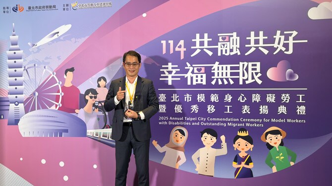 PwC Taiwan獲頒進用身障者績優企業獎 打造多元共融職場