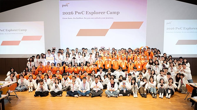 PwC Taiwan舉辦2026職前人才探索營 協助百位碩士生開啟職涯成長之旅